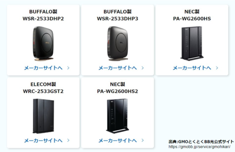 【GMOとくとくBB光】おかわりルーターで2台目を中継器として設定する方法 | パソコンの困りごとを解決～ネコさやブログ～