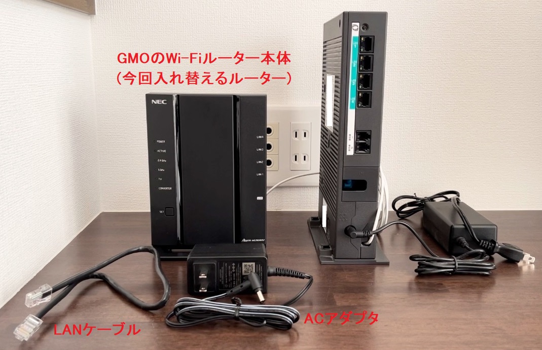 【GMOとくとくBB光】v6プラス(IPv6 IPoE+IPv4 over IPv6 )の接続方法 | パソコンの困りごとを解決～ネコさやブログ～